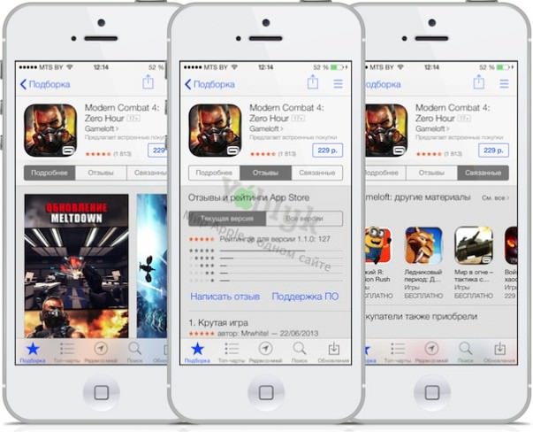 App Store в iOS 7 – что нового? - Яблык: инструкции и обзоры для ...