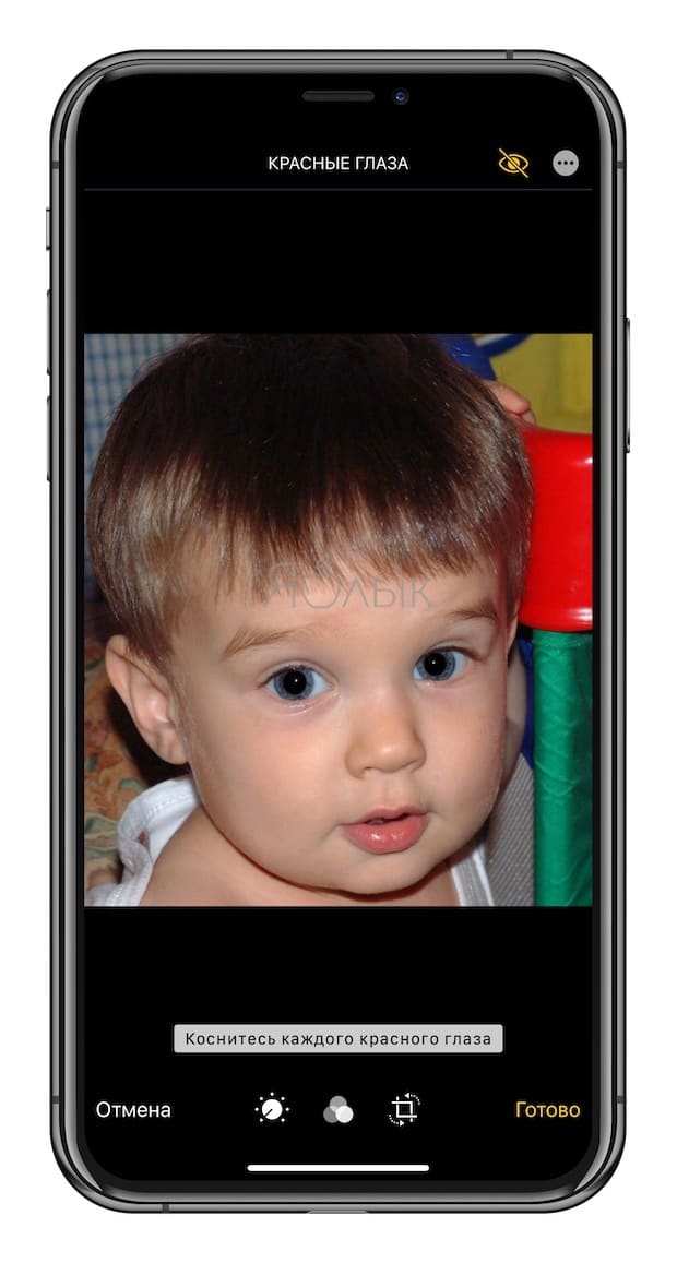 Remove Red Eyes In A Photo In 1 Second On IPhone Or IPad Without 