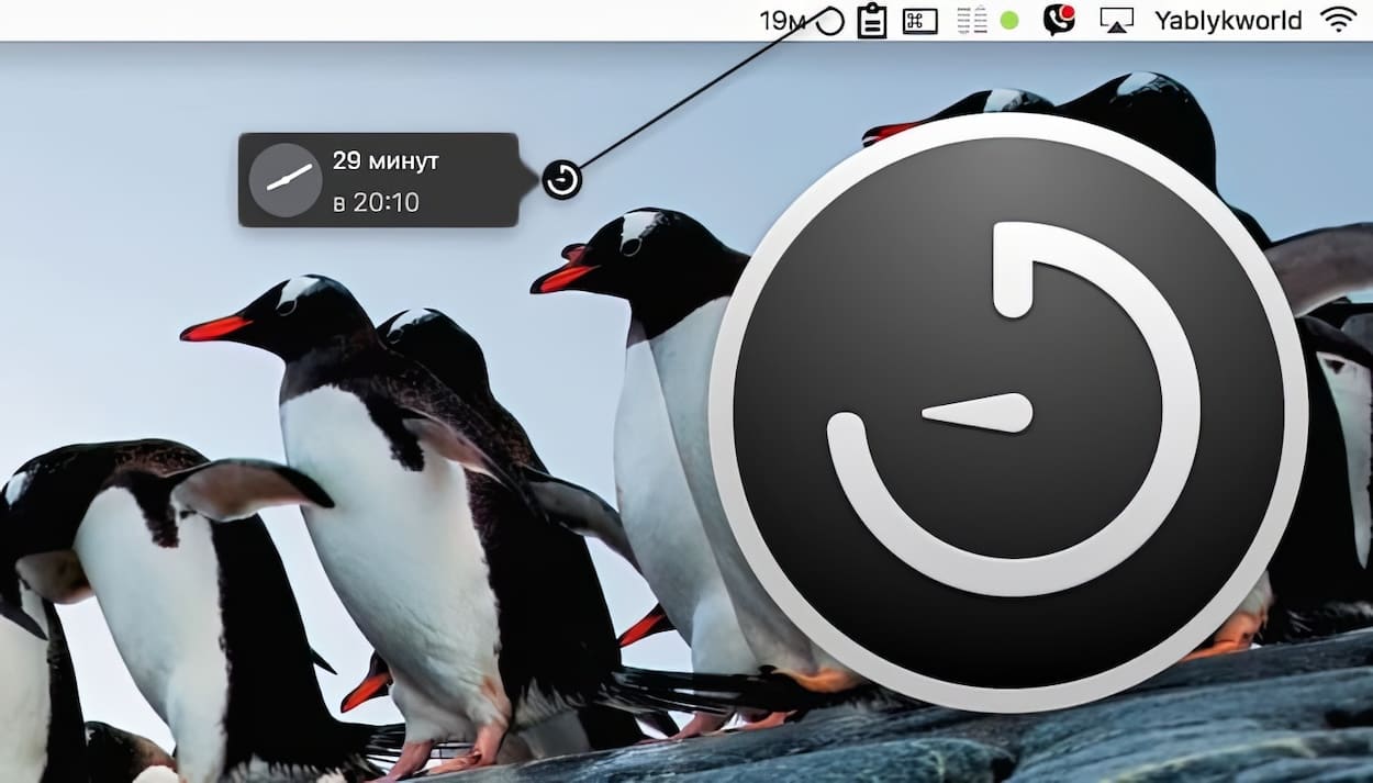 Gestimer – удобная минималистичная напоминалка для Mac