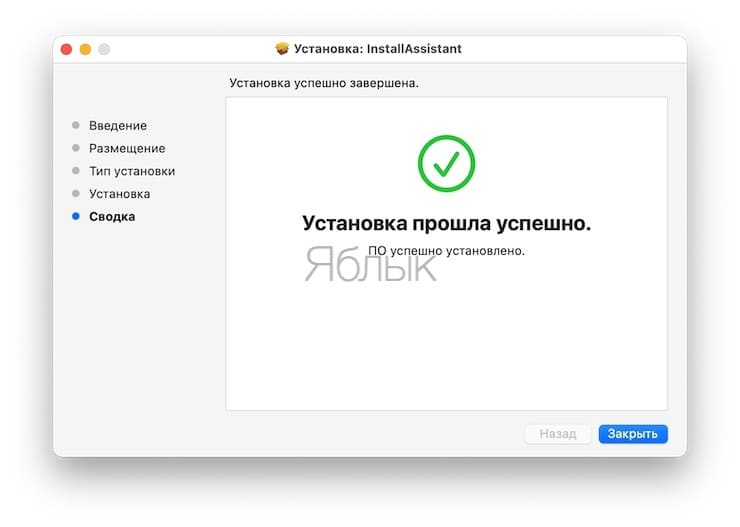 macOS 14 Sonoma beta: системные требования и как установить